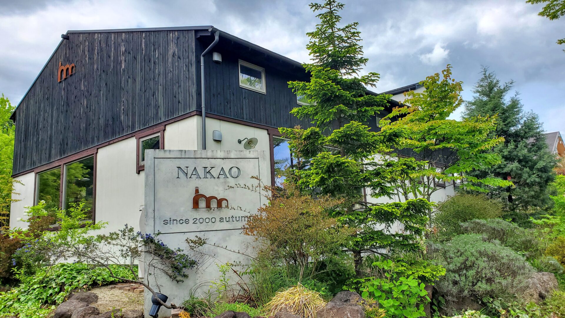 【NAKAO CAFE(ナカオカフェ)富谷店】に行ってみた！ | トミコス